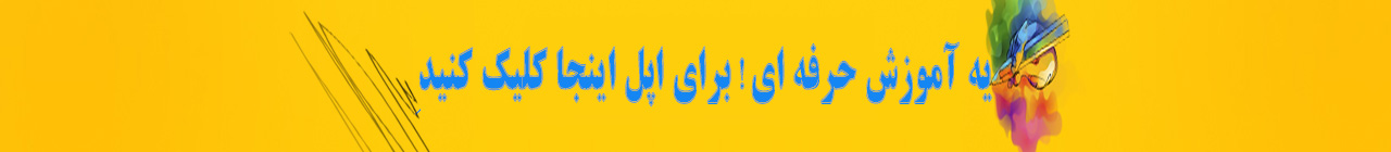 آموزش فلش گوشی نوکیا با دانگل infinity best برترین سایت ارایه دهنده ...